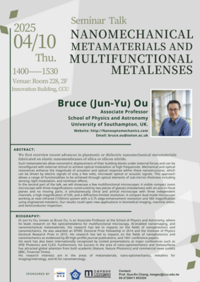 機械系演講資訊：英國University of Southampton, Prof.Bruce (Jun-Yu) Ou 演講(2025/04 ...